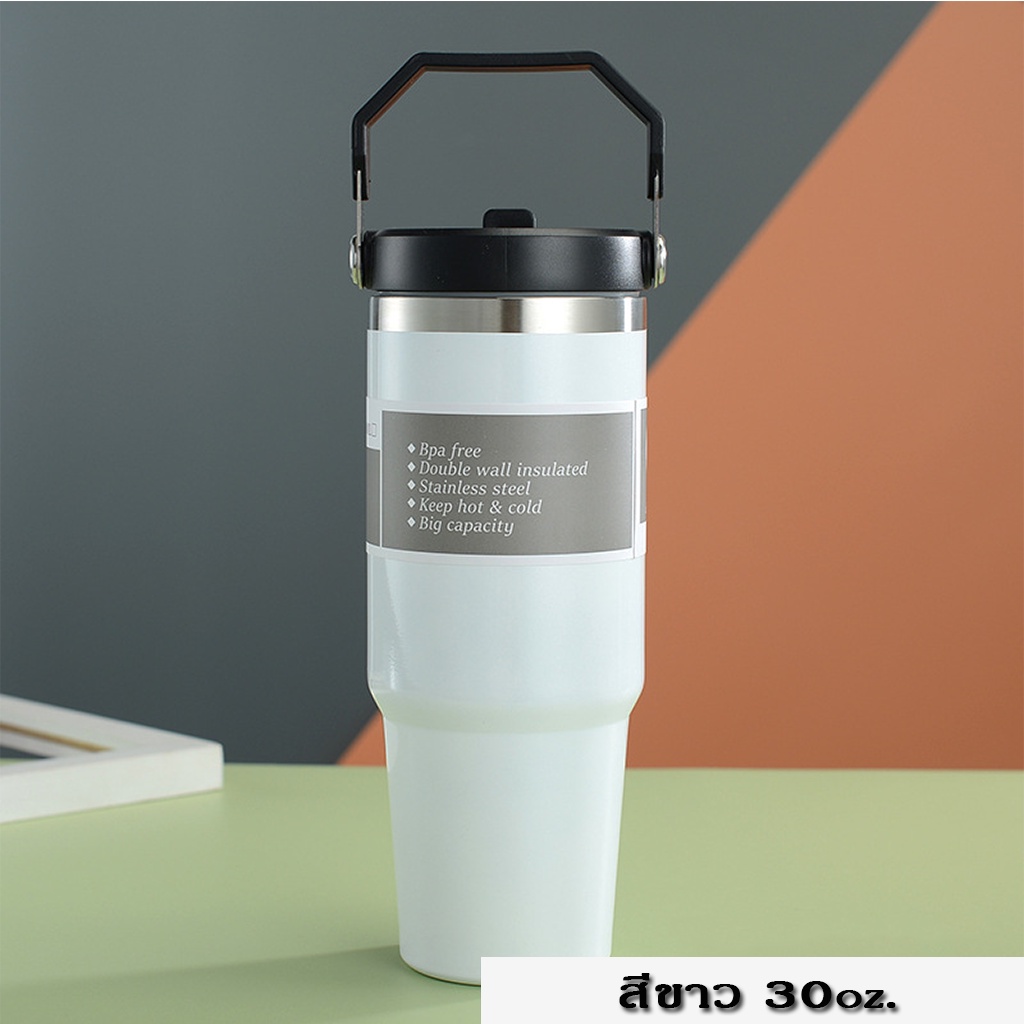 แก้วเก็บความเย็น30oz เก็บอุณหภูมิได้นานหลายชั่วโมง ทันใจ แก้วสแตนเลสสแตนเลสแท้ 304 รับประกันไอ ...