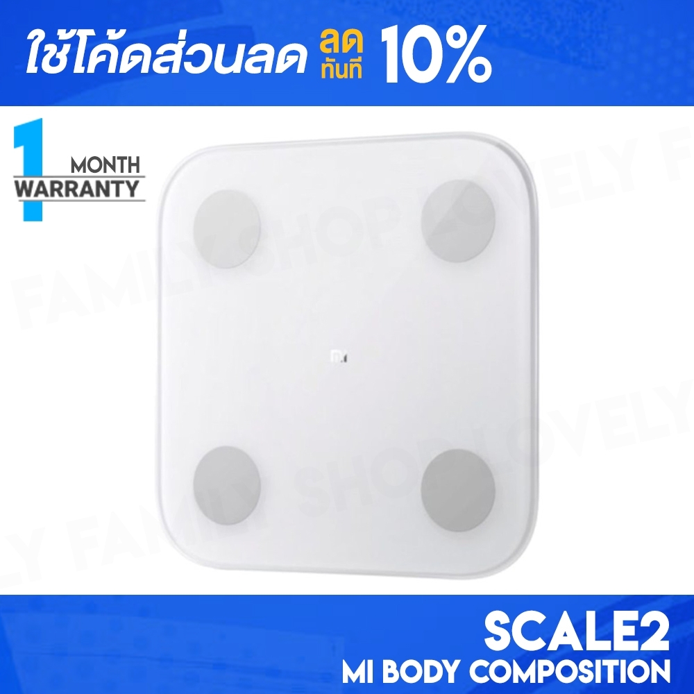 Xiaomi Mi Body Fat Composition Scale 2 Smart Weight Scale 2 เครื่องชั่ง ...