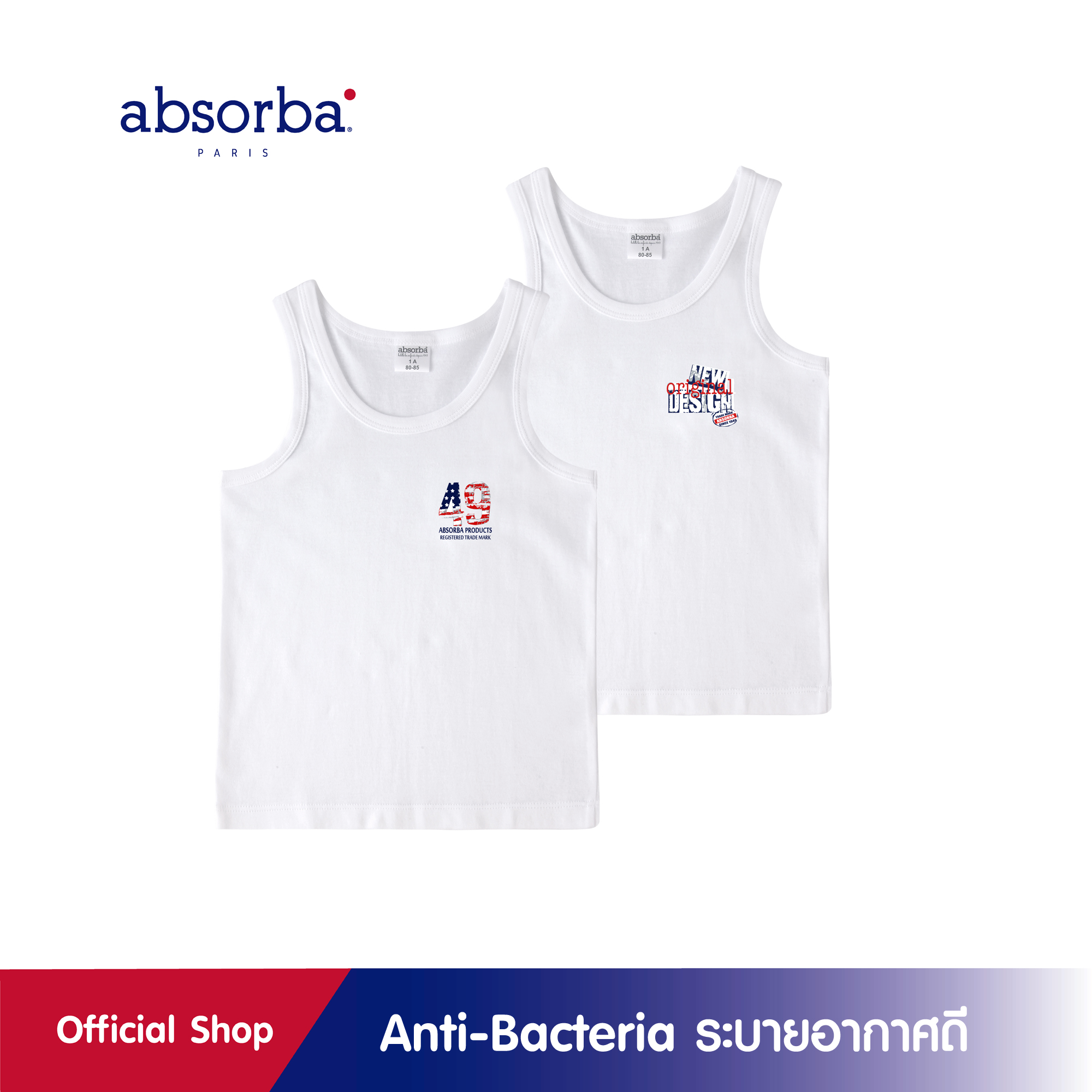 absorba (แอ๊บซอร์บา) เสื้อกล้ามเด็กชาย สีขาว (แพ็ค 2 ตัว) ผ้านุ่ม ใส่ ...