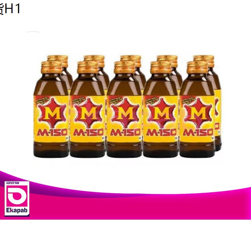 ถูกที่สุด M150 เครื่องดื่มชูกำลัง ขายยกลัง 50 ขวด 150 มล - Uraikit ...