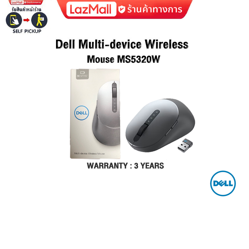 [รับเพิ่ม! แผ่นรองเม้าส์]Dell Multi-device Wireless Mouse - MS5320W ...