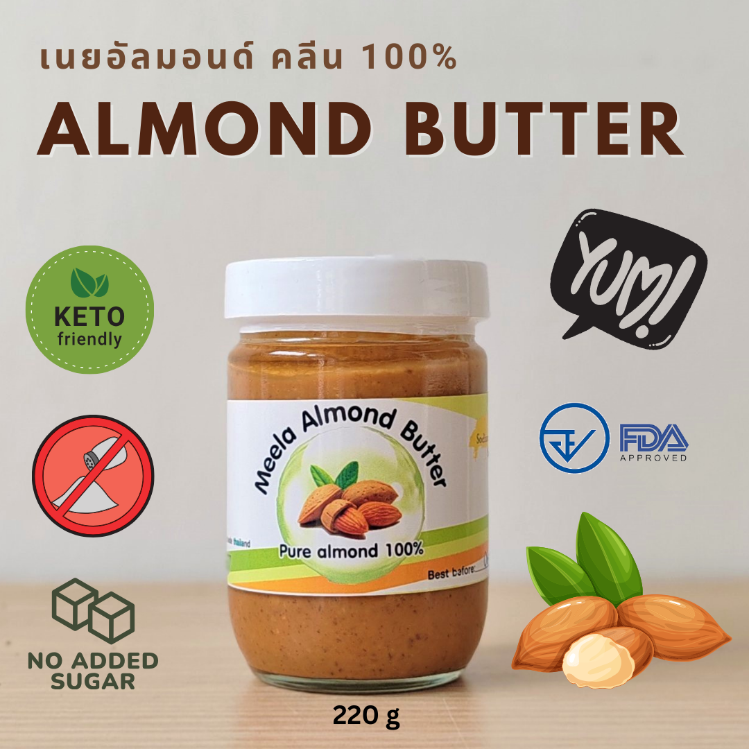 Clean Almond Butter 220g / No sugar / No salt / เนยอัลมอนด์ คลีน คีโต ...