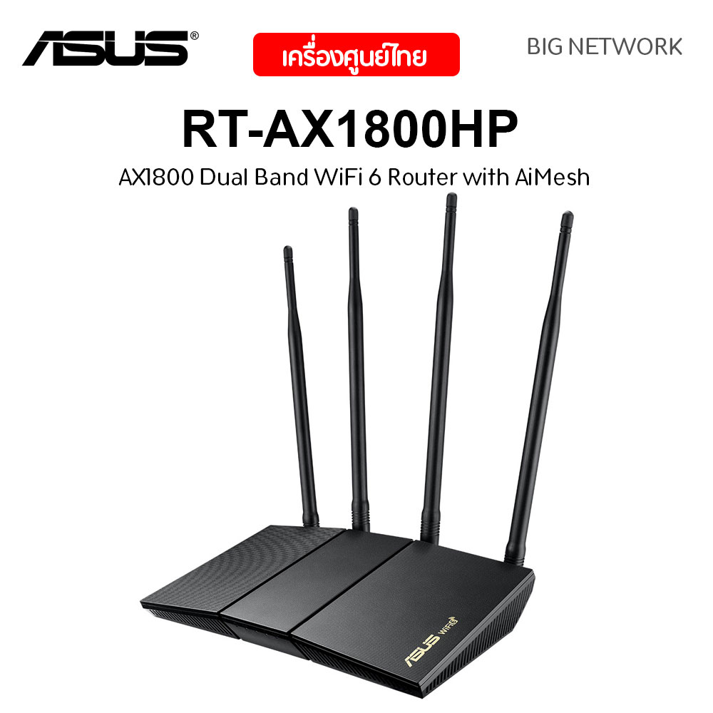 ASUS RT-AX1800HP AX1800 Dual Band WiFi 6 Router | Lazada.co.th
