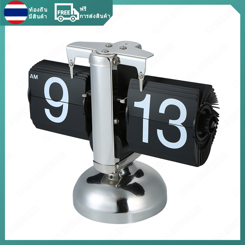Small Scale Table Clock Retro Flip Over Clock Stainless Steel Flip ...
