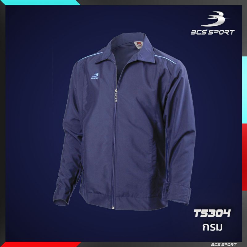 BCS Sport(บีซีเอส สปอร์ต)เสื้อแจ็คเก็ต BCS Sport T5304 มี 5 สี ดำ เทา ...