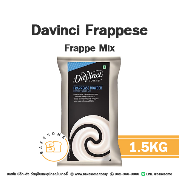 DaVinCi Frappease Powder ดาวินชี่ ผงปั่น 1.5 KG (exp 072023) ผงปั่นเฟรป ...