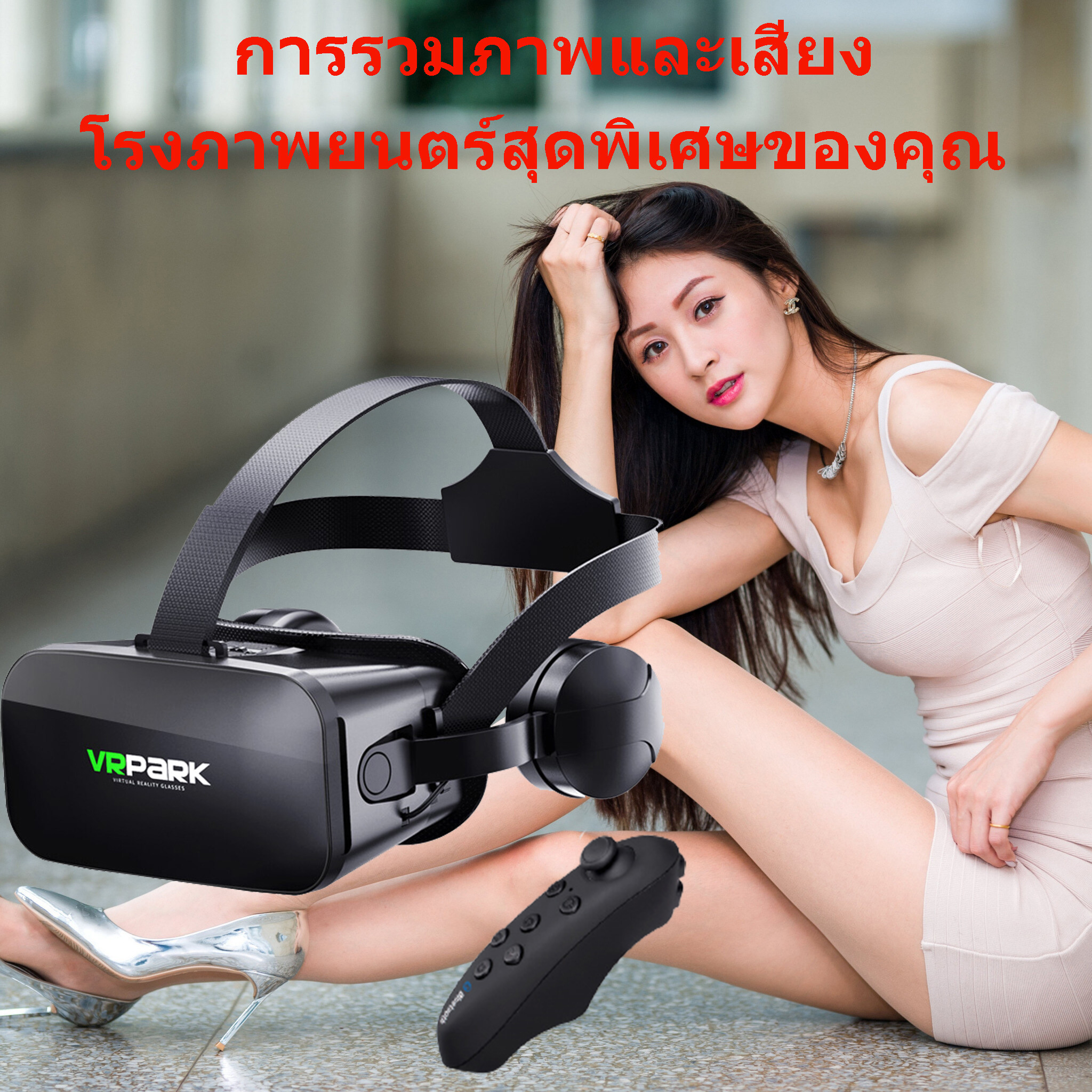 แว่นตา VR 3D แว่นตาเสมือนจริง VRPARK V6J30 สำหรับ for iPhone Android เกมสมาร์ทโฟน - BJ TOY ...