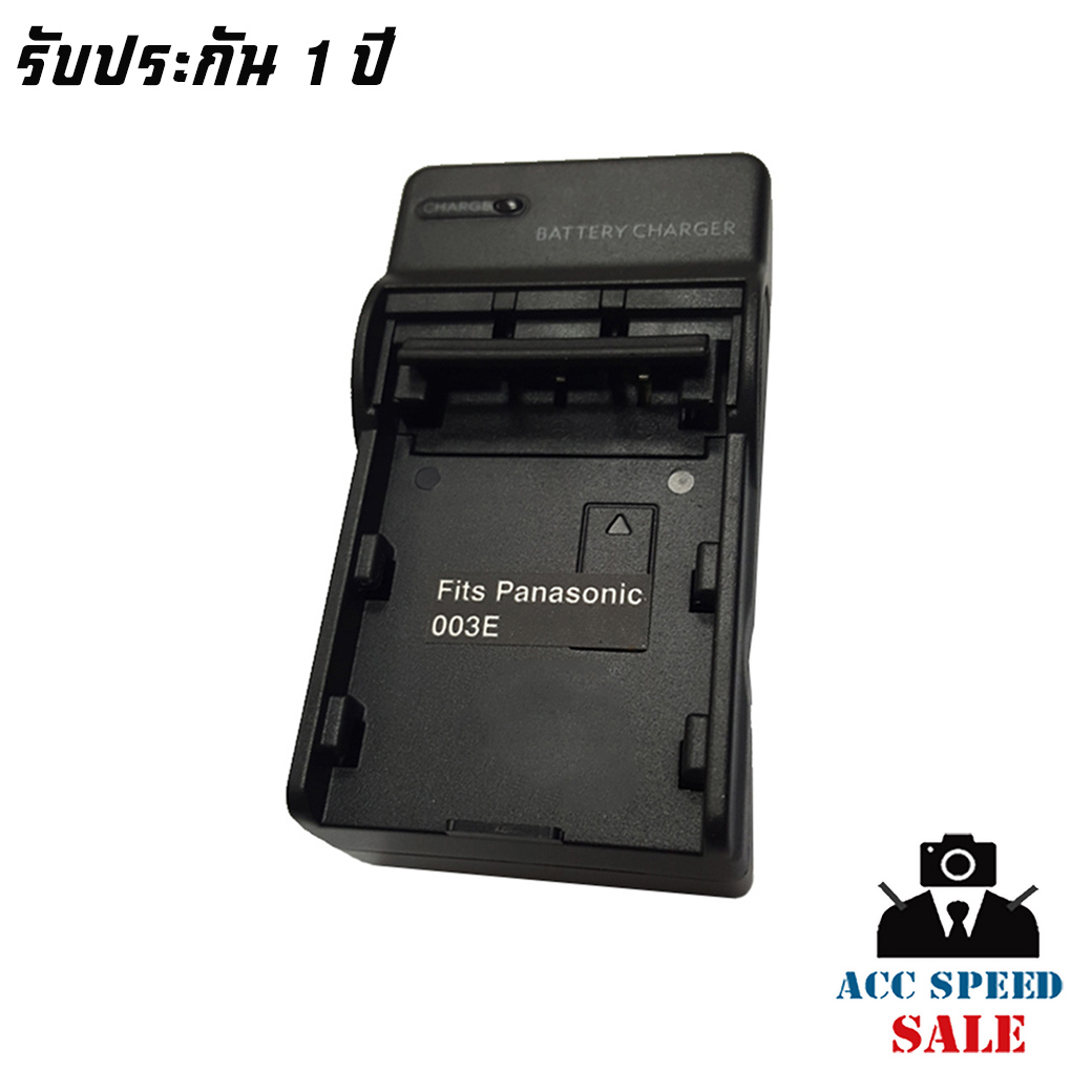 CHARGER Panasonic CGA-S003E/S003/VBA05 | Lazada.co.th