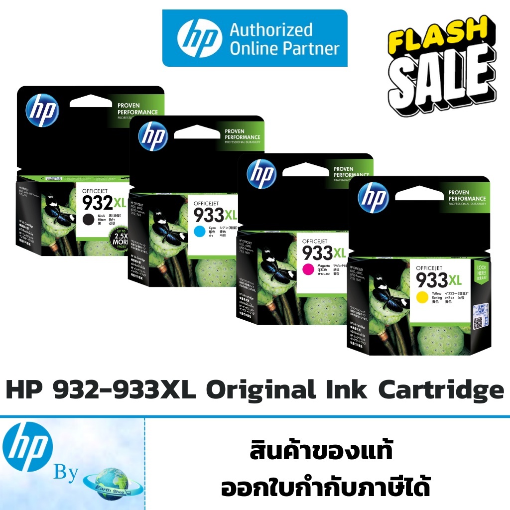 หมึกเทียบเท่า Brother TN-2380 สำหรับเครื่อง HL-L2360 L2365 MFC-L2700D ...