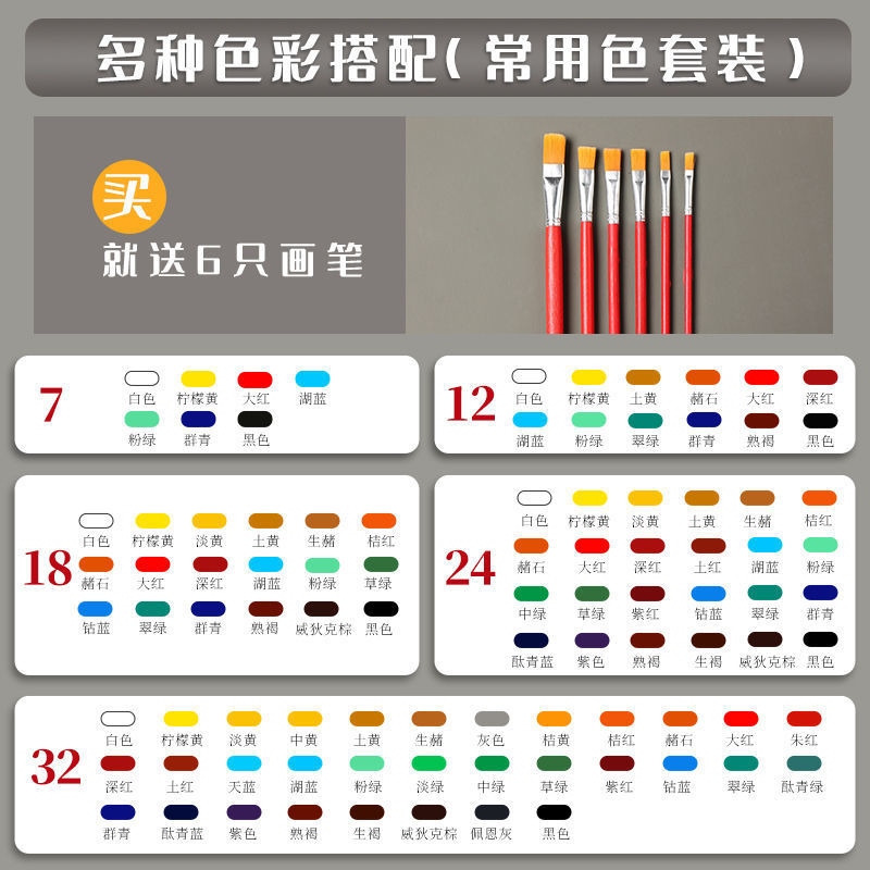 [COD] paint set colors 32 clothes painting shoes art student supplies ...