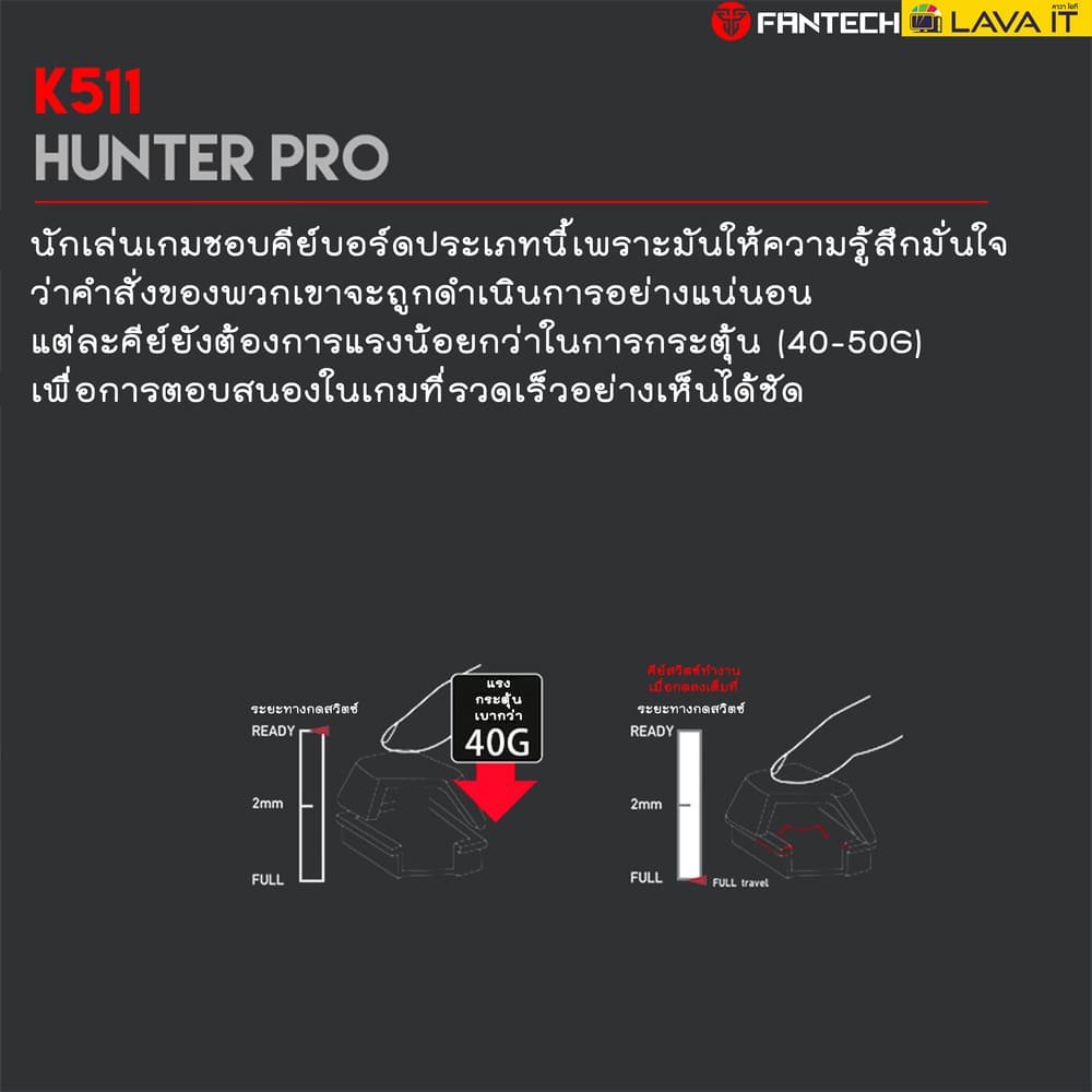 Fantech K511 Hunter Pro Gaming Keyboard คีย์บอร์ดเกมมิ่งพร้อมเอฟเฟค ...