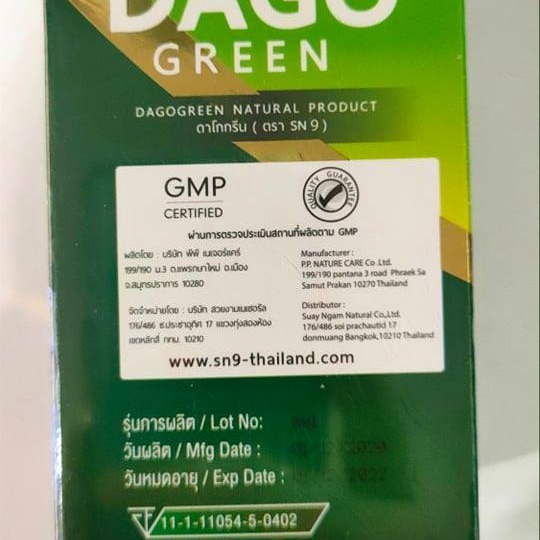Dago Green สูตรใหม่!!! Dagogreen Detox ดาโกกรีน ดีท็อกซ์ เพิ่มสารสกัด ...