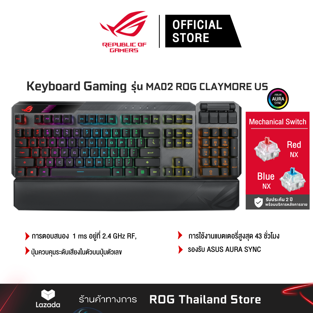 ASUS ROG MA02 ROG CLAYMORE II เกมมิ่งคีย์บอร์ด สวิตช์ Red/Blue ...