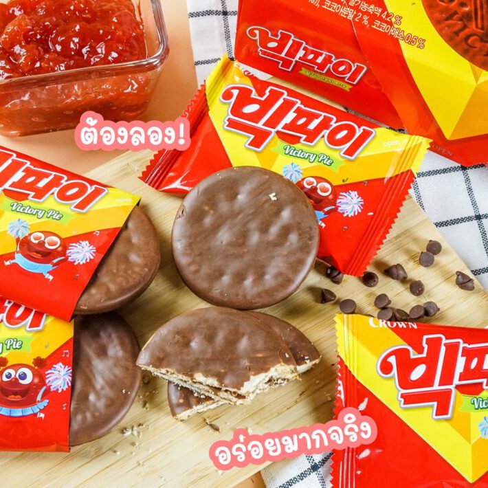 คราวน์บิสกิต ขนมเกาหลี รส ช็อคโกแลต สอดไส้สตอเบอร์รี่ 216กรัม crown ...