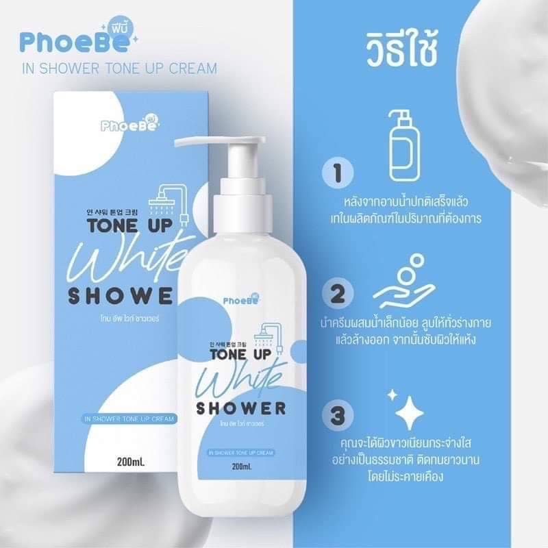 PhoeBe Tone Up White Shower ครีมอาบเปลี่ยนสีผิวทั้งขาว ทั้งหอม เนื้อ ...