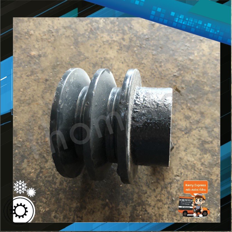 มูเล่ มู่เล่ย์ วิล 2 ร่อง A, B สำหรับใส่เครื่องเบนซิน มอเตอร์กำลัง แถม ...