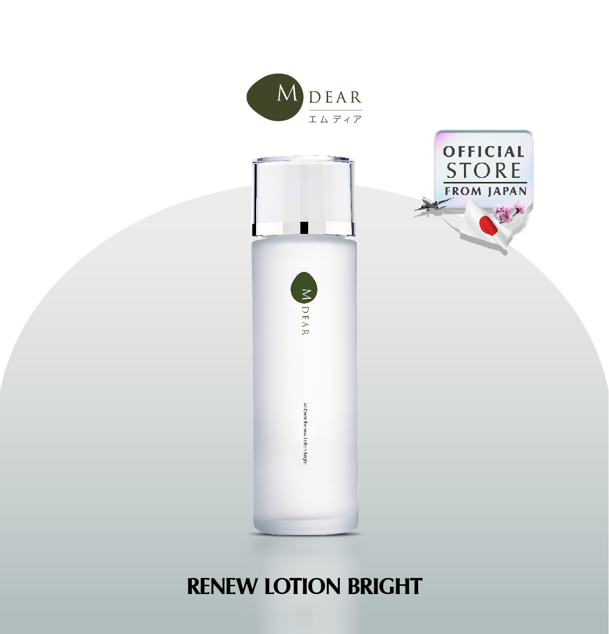 DEAR SKIN, (Sunscreen) I'll be your protection เดียร์ สกิน ไอ วิล บี ...