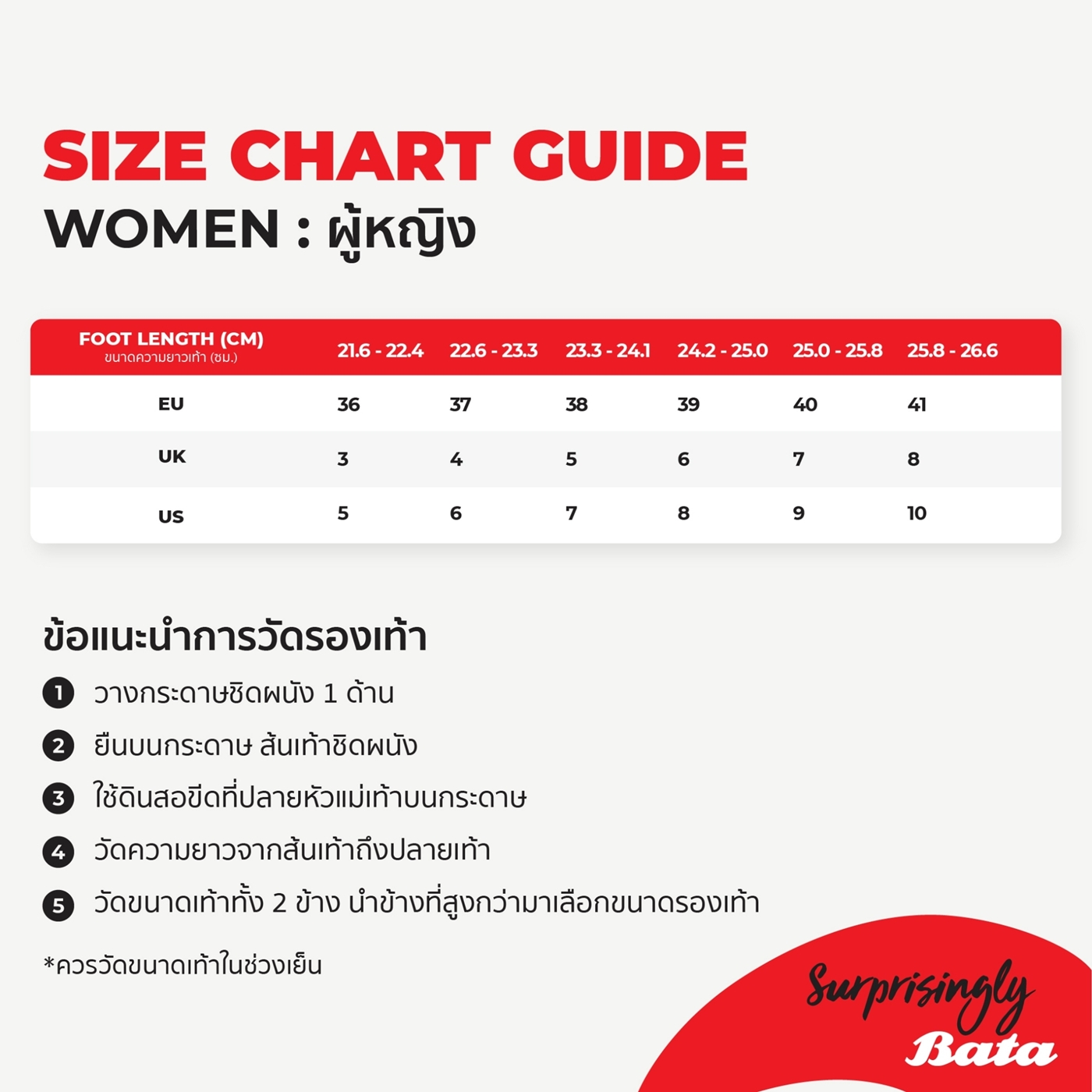 Bata บาจา รองเท้าส้นสูง รองเท้าแฟชั่นสตรี สูง 3 นิ้ว ส้นเข็ม สายคาดแบบ ...