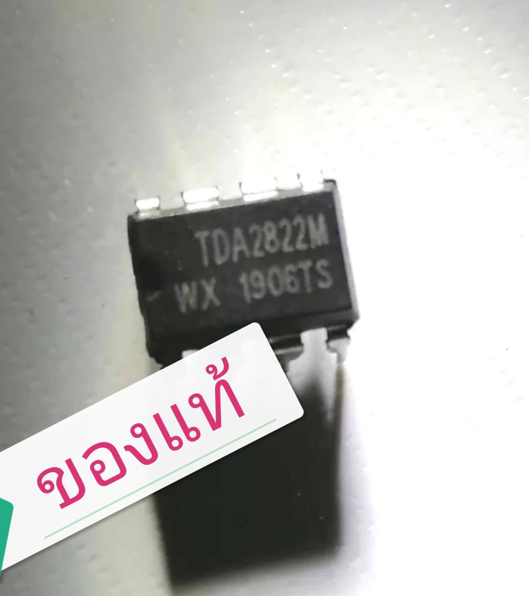 TDA 2822M ไอชี วิทยุธานินทร์ สเตอริโอ แท้ | Lazada.co.th