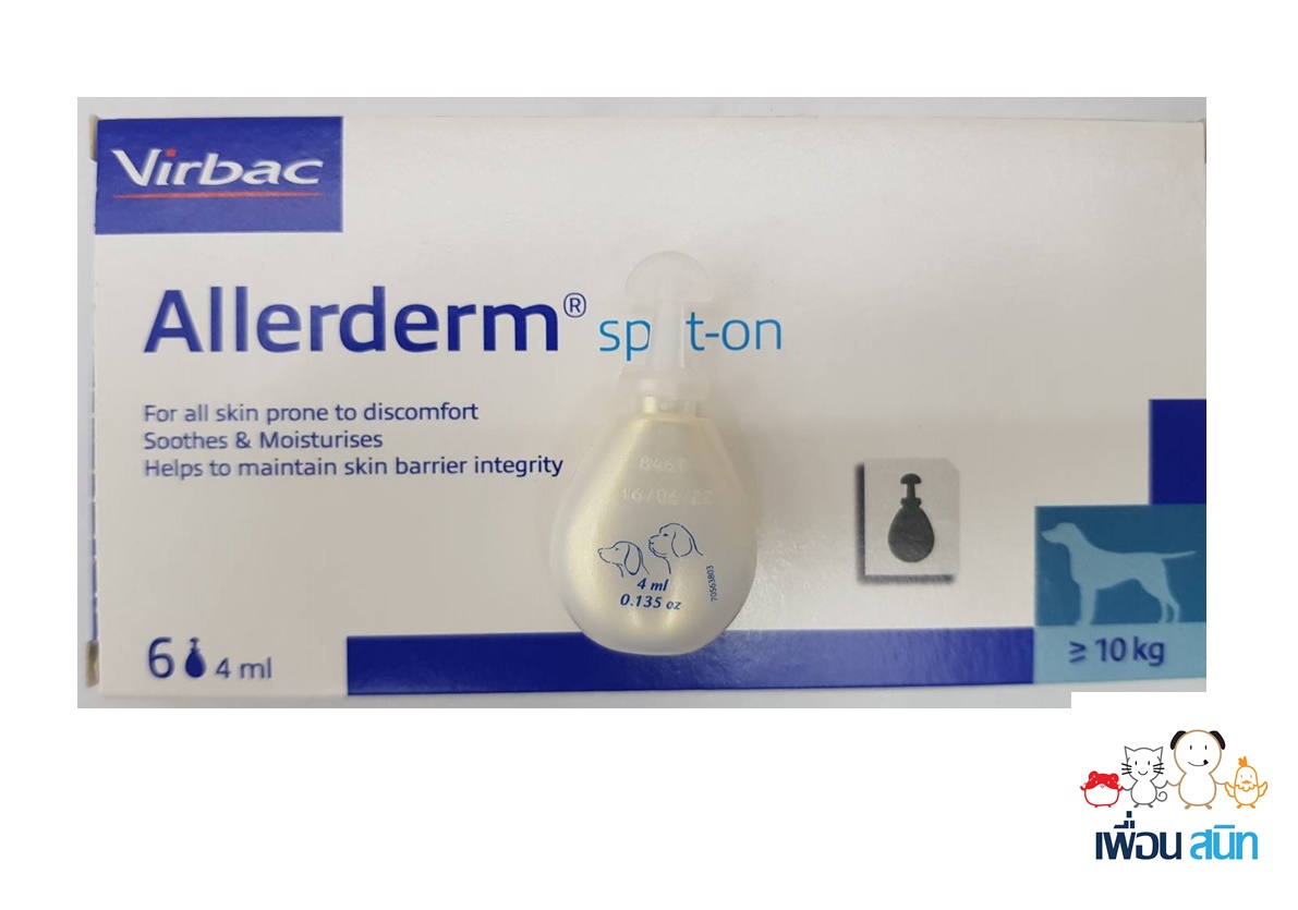 Virbac อัลเลอร์เดิร์ม สปอต ออน Allerderm Spot-On - 6 tubes 2 ml each ...