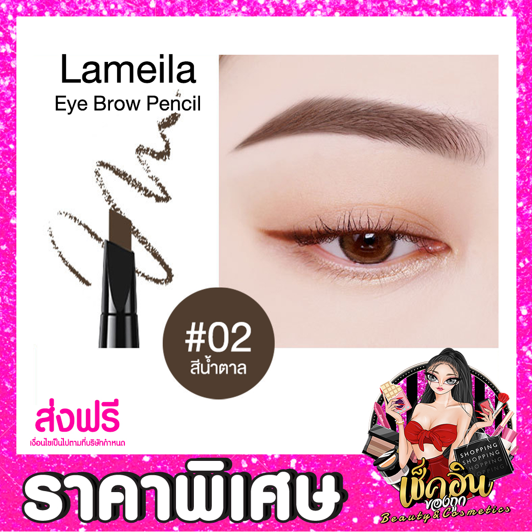 CLพร้อมส่ง ดินสอเขียนคิ้ว Lameila eye brow pencil ที่เขียนคิ้ว ติดทนนาน ...