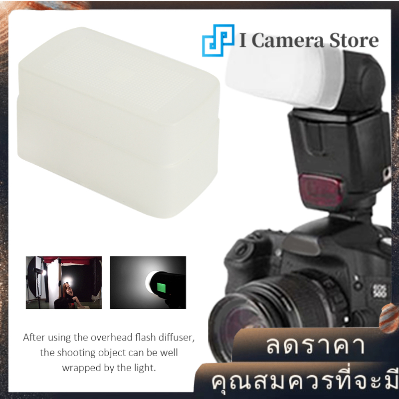 【สินค้าขายดี】Mini Softbox Flash Bounce Diffusers Box Digital Camera ...