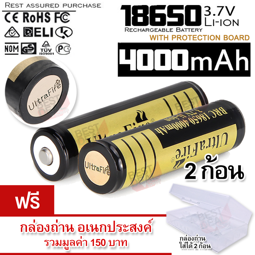 4 ก้อน UltraFire 4800 mAH 18650 Rechargeable lithium Li-ion Battery ...