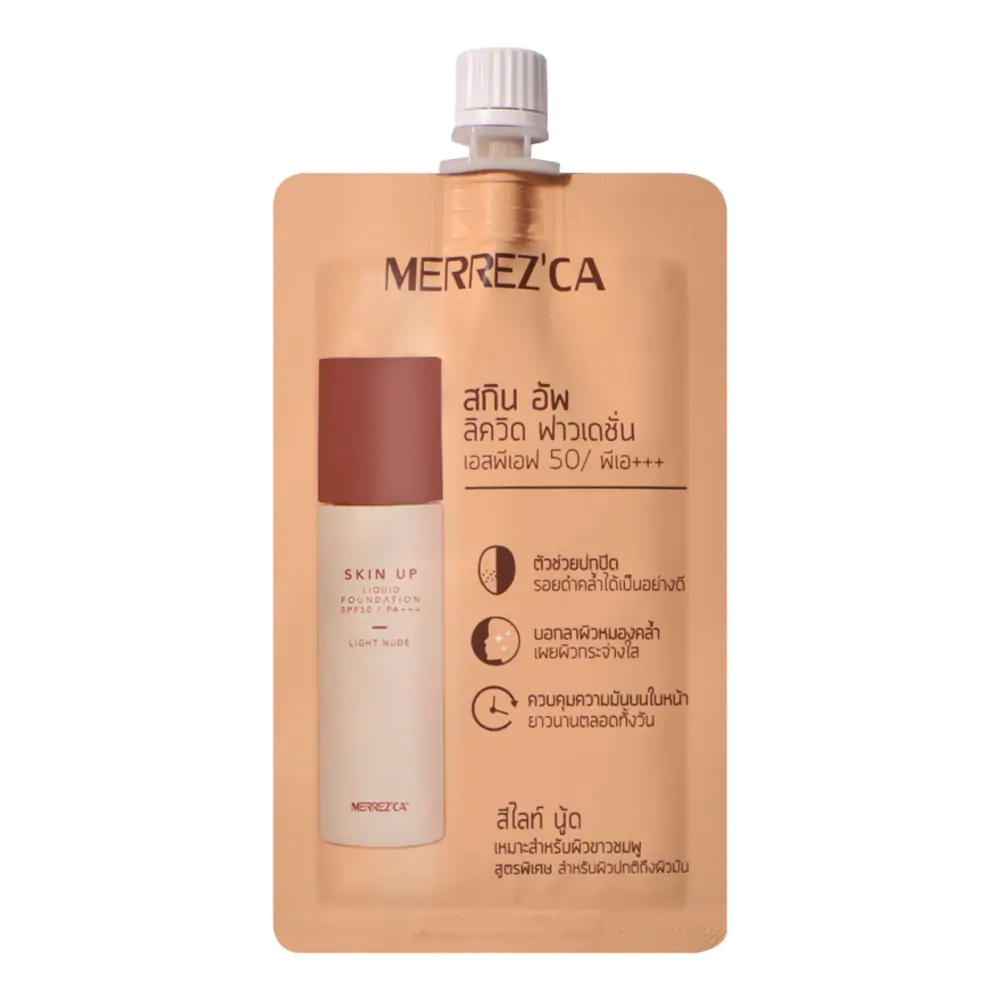 Merrezca Skin Up Liquid Foundation SPF50 PA+++ ( 5 ml.) | Lazada.co.th