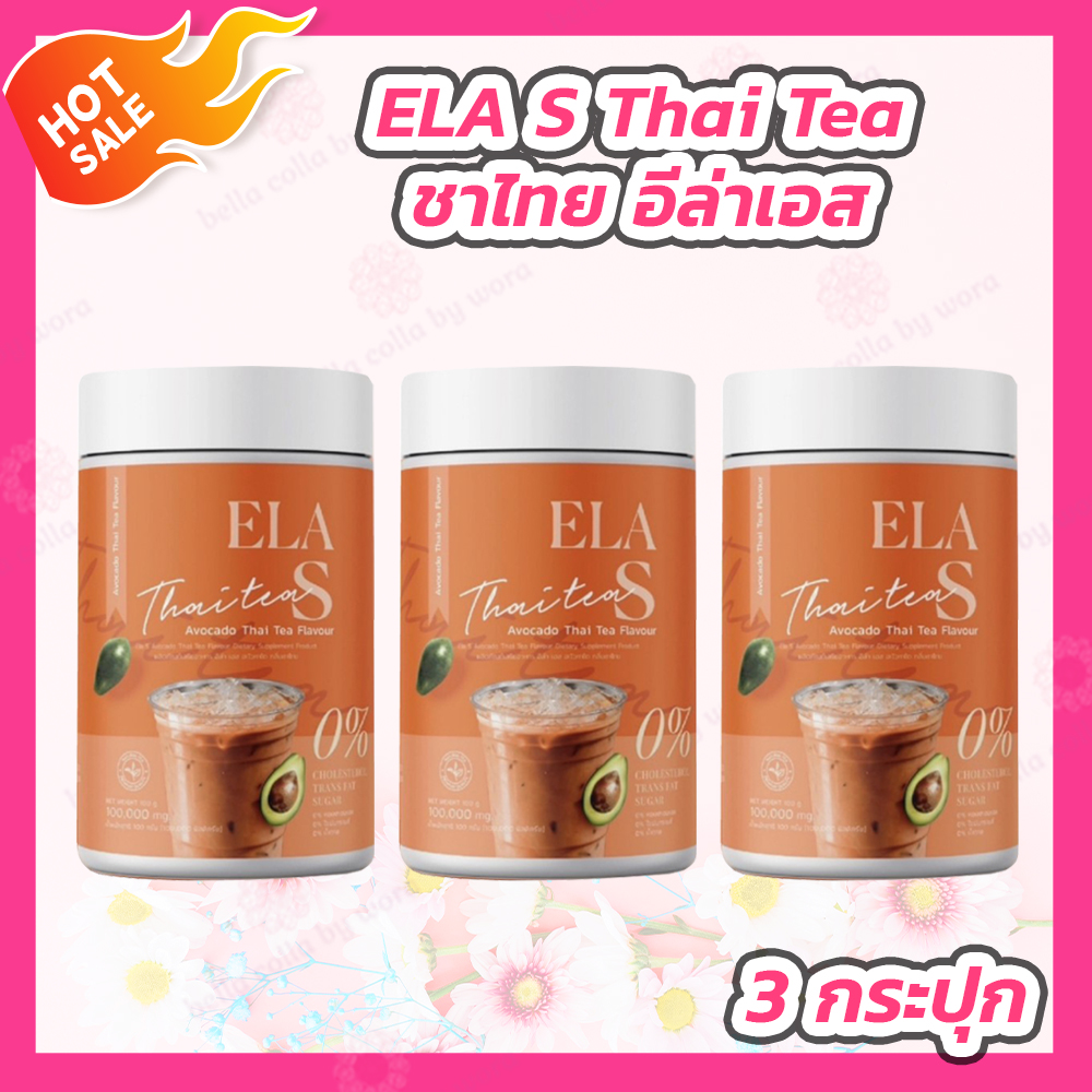 [3 กระปุก] ELA S Thai Tea ชาไทย อีล่าเอส [100 g./กระปุก] | Lazada.co.th