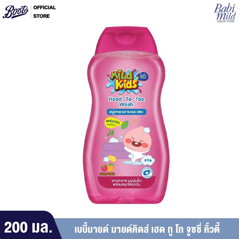 มายด์คิดส์ สบู่อาบและสระ จูซซี่ คิ้วตี้ 200 มล. Mild Kids by Babi Mild Head to Toe Wash Juicy ...