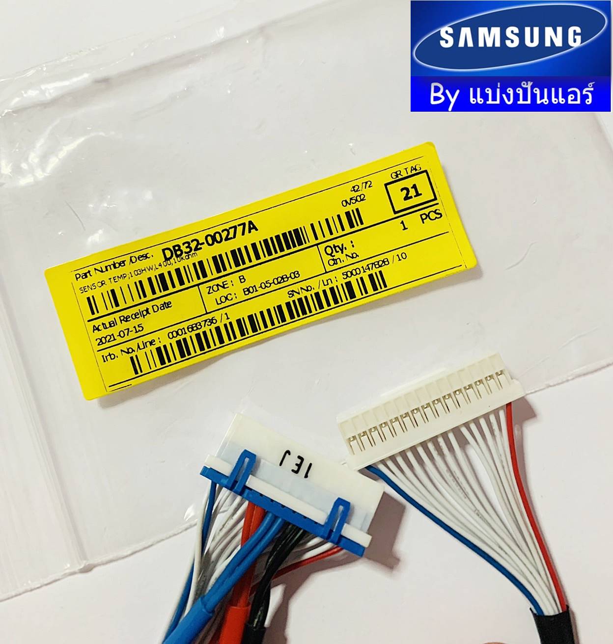 เซ็นเซอร์แอร์ซัมซุง Samsung ของแท้ 100 Part No. DB32-00277A (เซนเซอร์น้ำแข็ง อุณหภูมิ) - Bang ...
