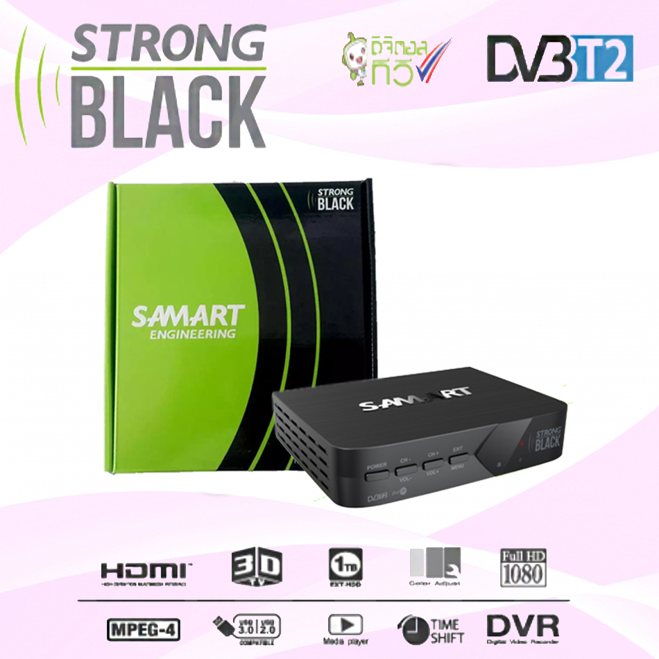 ชุดเสาอากาศทีวีดิจิตอล PlanetComm รุ่น Ring + กล่อง SAMART STRONG BLACK - STORETEX - ThaiPick
