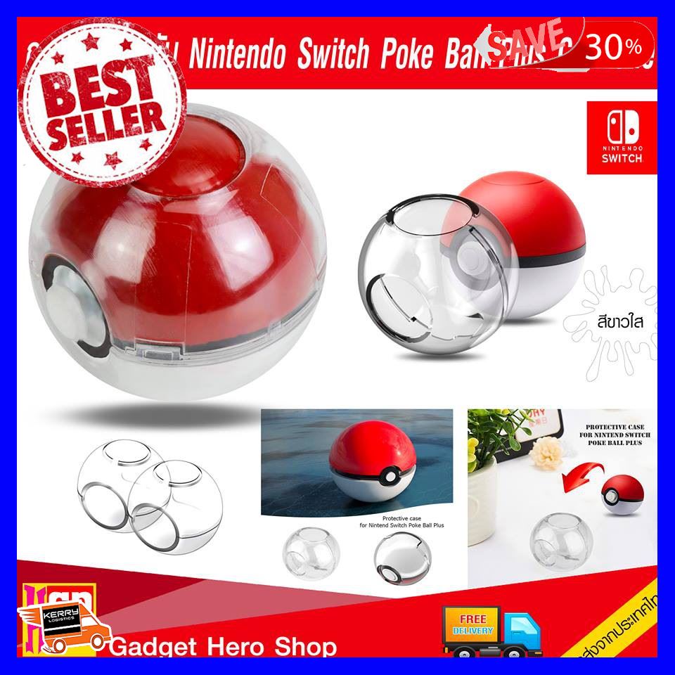 [ร้านค้าแนะนํา!] อุปกรณ์เสริมเกม กรอบใสสำหรับ Nintendo Switch Poke Ball ...