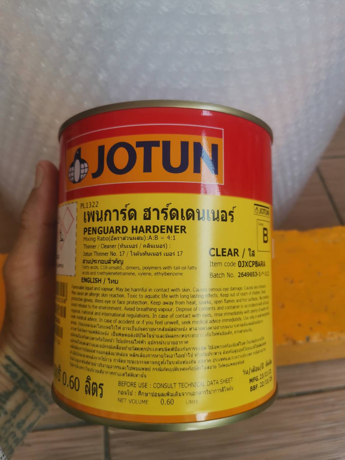 (Promotion+++) Jotun โจตัน เพนการ์ด อีนาเมล สีอิพ็กซี่กันสนิม Jotun ...