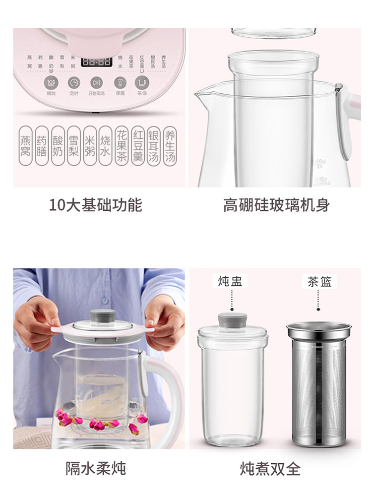 SUPOR electric health pot multifunction pot glass tea pot tea boiler ...