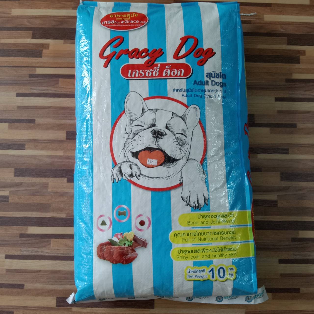 Gracy Dog เกรซี่ ด็อก อาหารสุนัข 10 กก. | Lazada.co.th