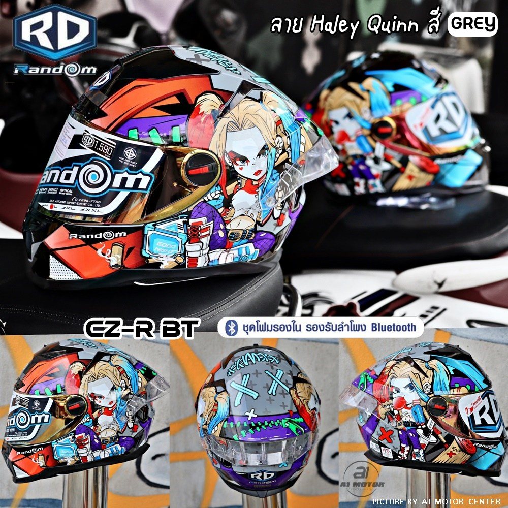 ใหม่ 2022 หมวกกันน็อค Index RD รุ่น CZ-R ถอดซักได้ ฟรี แถมชิวฟรีอีก1 ...