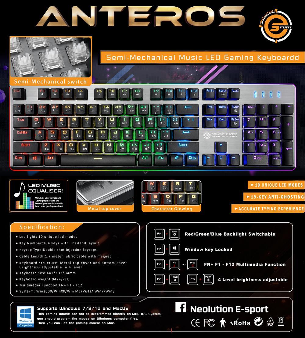 KEYBOARD NEOLUTION E-SPORT Anteros RGB - First Plus - ThaiPick