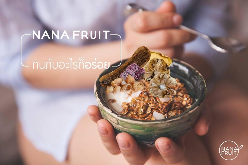 นานาฟรุ้ต(Nanafruit) ผลไม้อบแห้งเพื่อสุขภาพ สตอเบอรี่อบแห้ง ขนาดซอง 70 ...