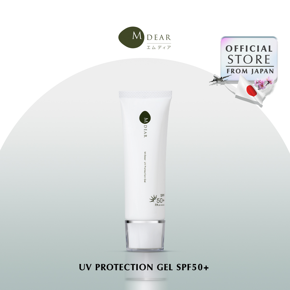 M-Dear UV Protection Gel SPF50+ PA++++ 50g ยูวี โพรเทคชั่นเจล เอสพีเอฟ 50+ พีเอ++++ | Lazada.co.th
