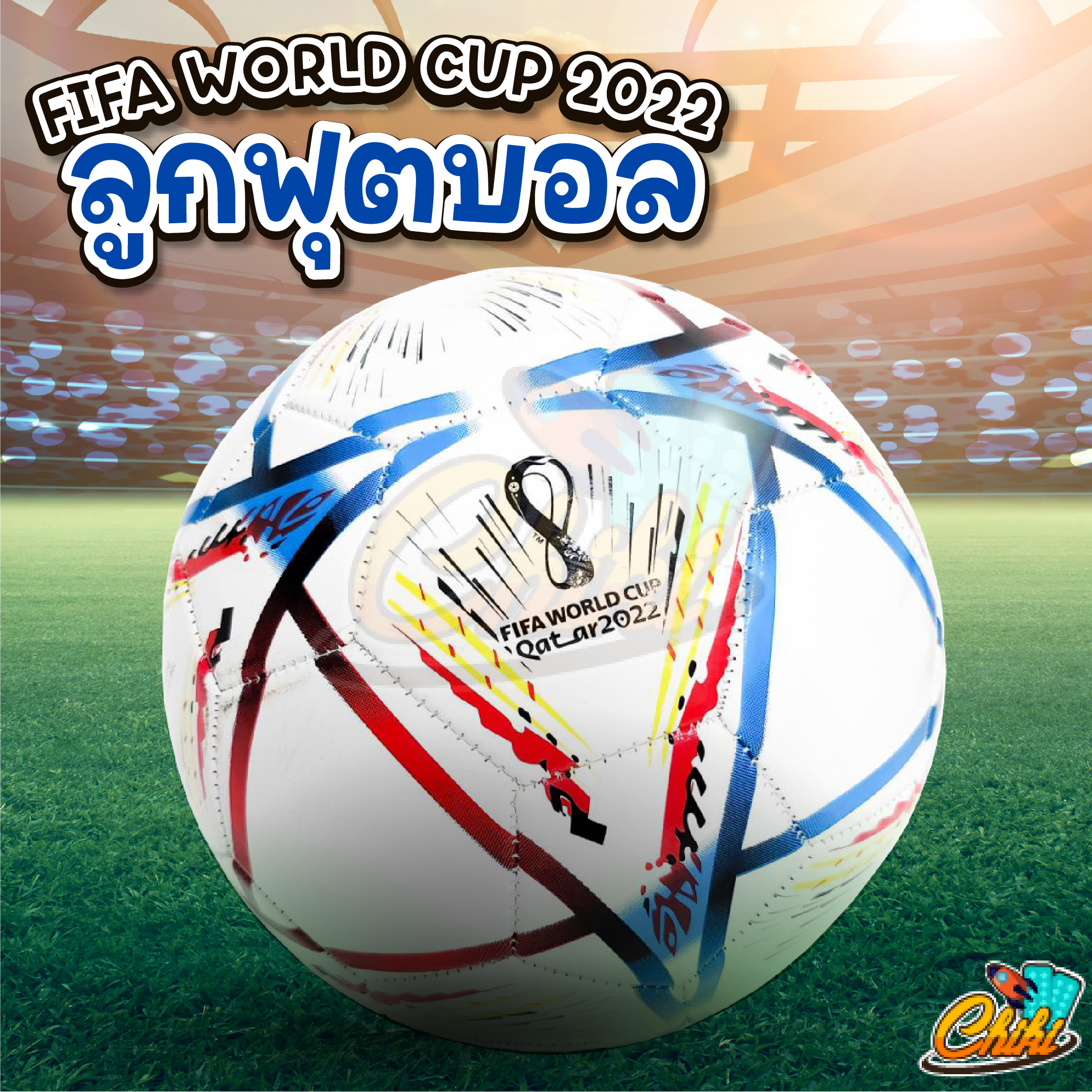 ลูกฟุตบอล AL RIHLA ขนาดเบอร์ 5 สุ่มสี ฟุตบอลโลก 2022 กาตาร์ ฟุตบอล การ ...