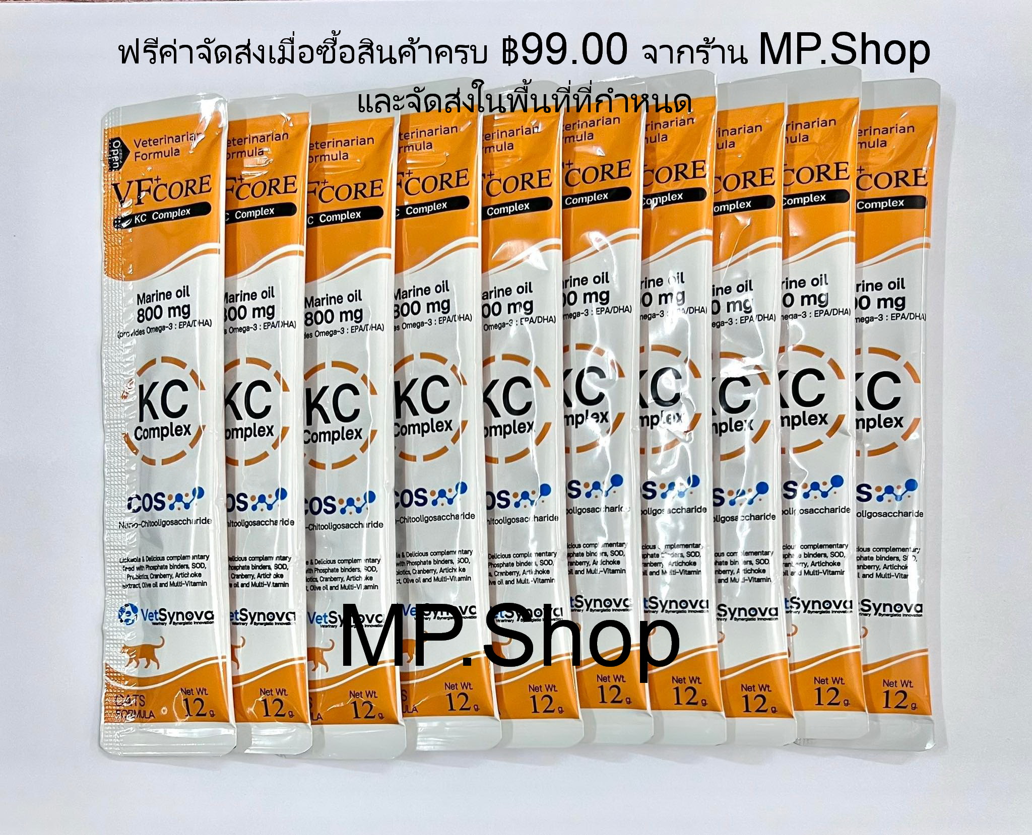 VF core : KC อาหารเสริมแมว บำรุงไต ขนมแมวเลีย สูตรสีส้ม แมวโรคไต ทาน ...