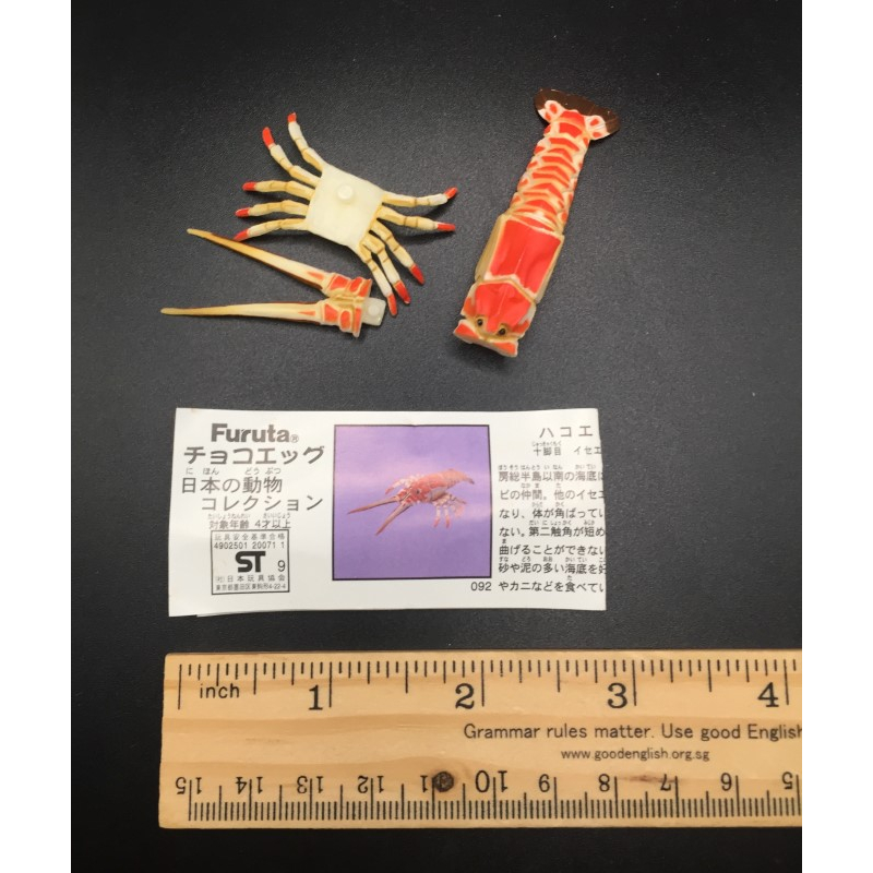 ฟิกเกอร์ กุ้งจิ๋ว BOX Lobster ตัวหายาก Kaiyodo furuta Animatales Choco Q Series 3 Shrimp lobster ...
