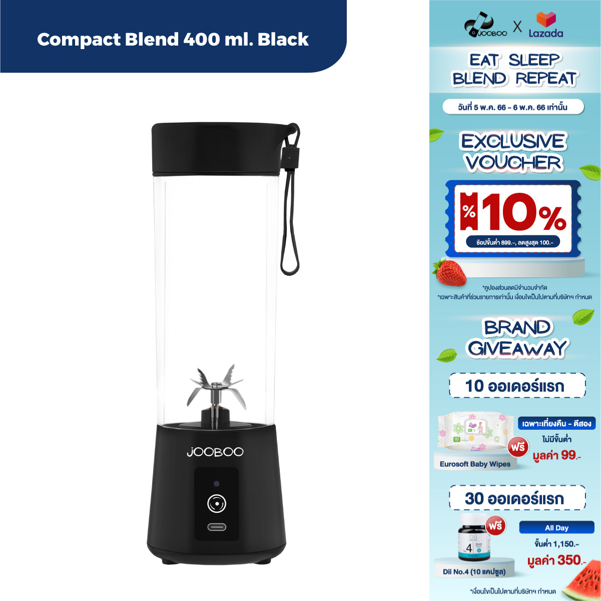 jOOBOO Max Blend เครื่องปั่นเพื่อสุขภาพ | Lazada.co.th