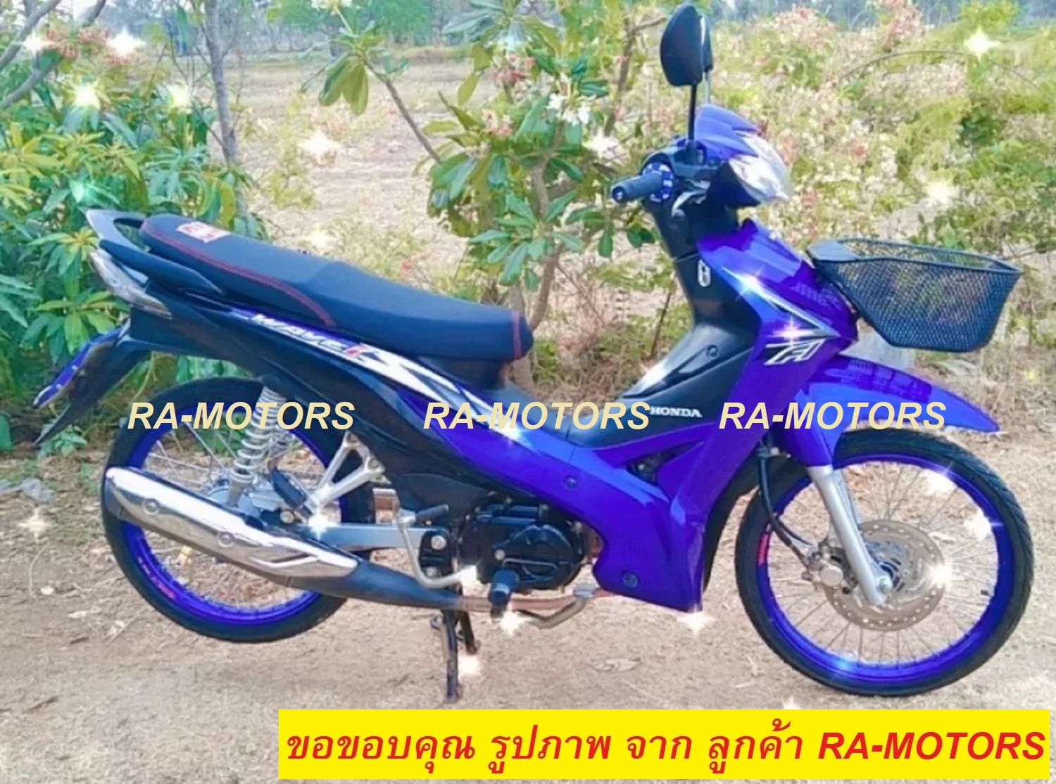 ชุดล้อ เวฟ110i เวฟ125i(ปลาวาฬ) CZi มีหลายแบบให้เลือก สีน้ำเงิน ประกอบ ...