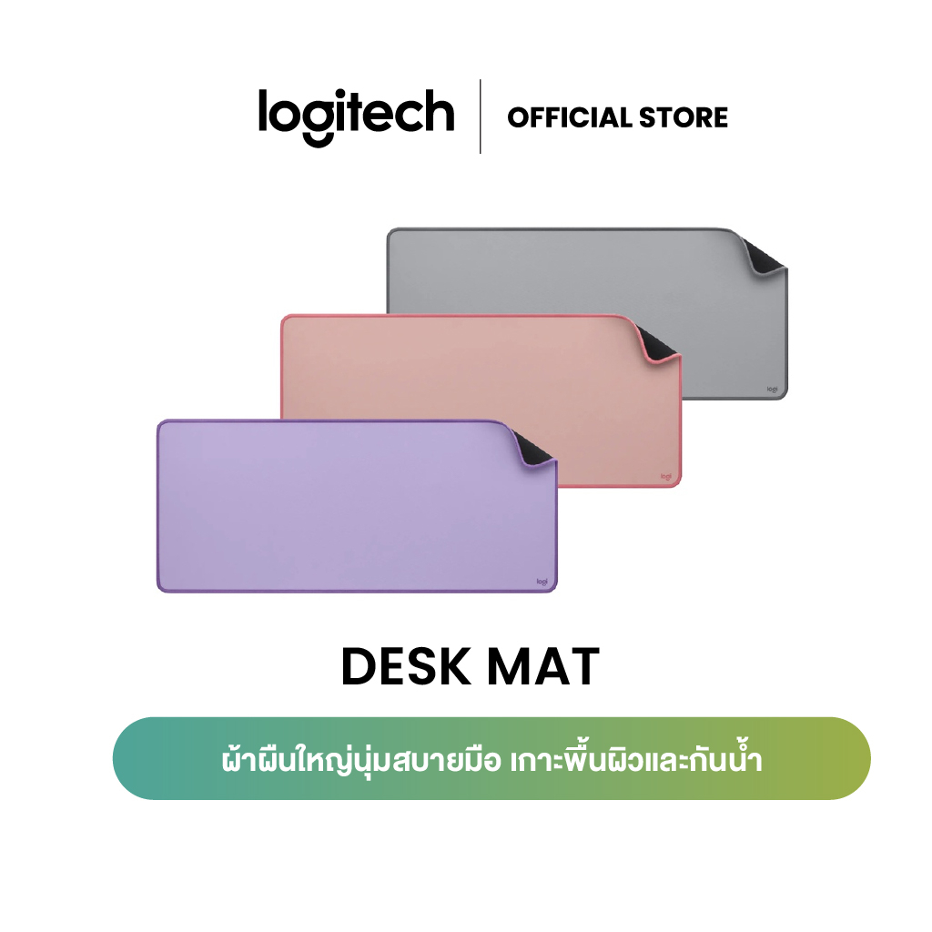 Logitech Desk Mat Studio Series แผ่นรองเมาส์ สีชมพู ของแท้ (Dark Rose ...
