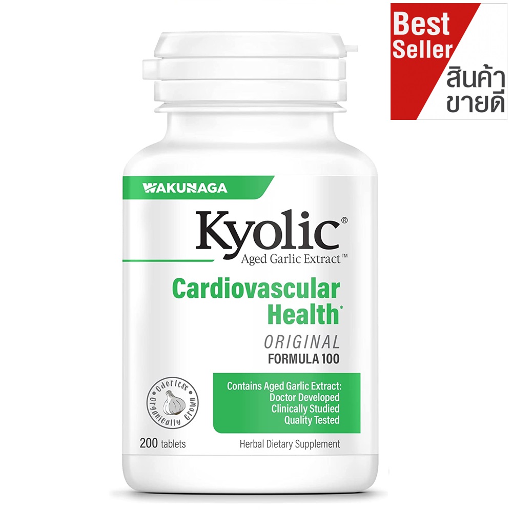 Seres Garlic Extract เซเรส กระเที่ยมสกัดเข้มข้น สร้างภูมิคุ้มกัน ลด ...