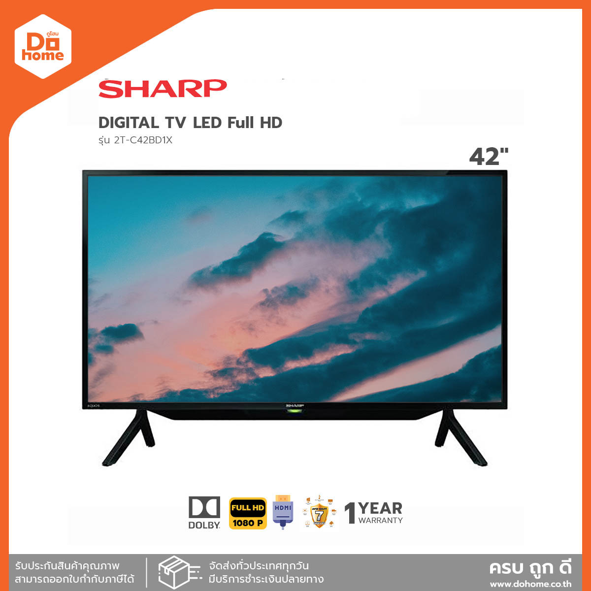 BlogGang.com : : สมาชิกหมายเลข 6466453 : เช็คราคา SHARP ทีวีดิจิตอล LED ...