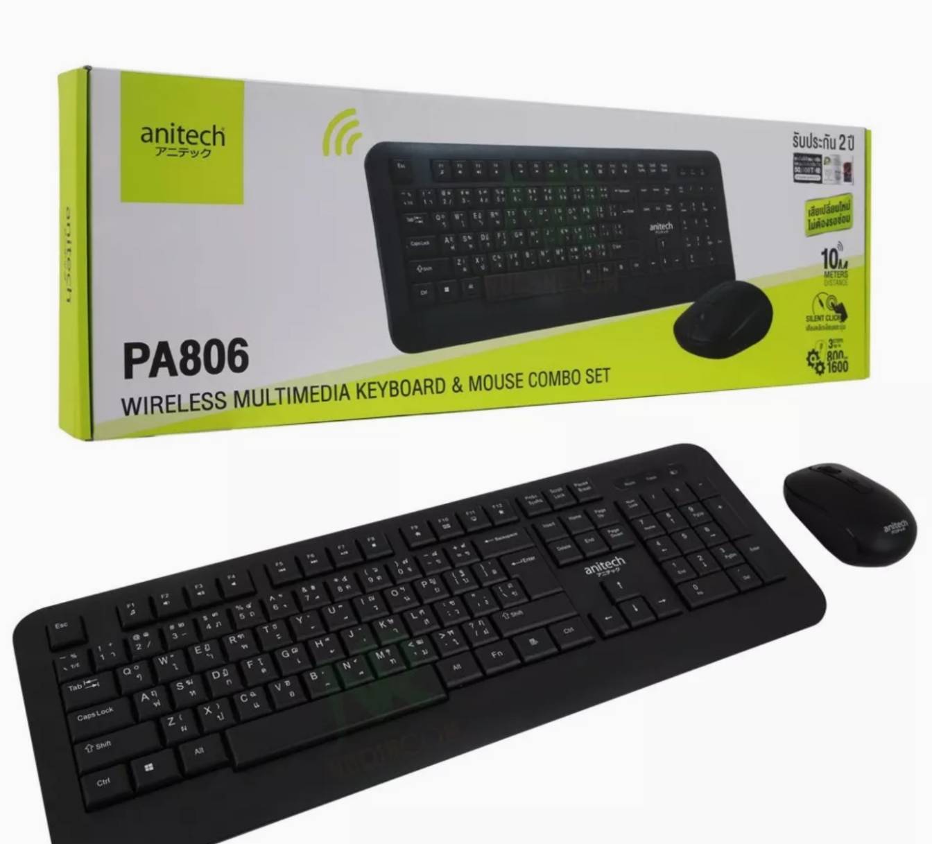 Anitech Keyboard and Mouse PA806 ชุดเมาส์คีย์บอร์ด(ของแท้) | Lazada.co.th