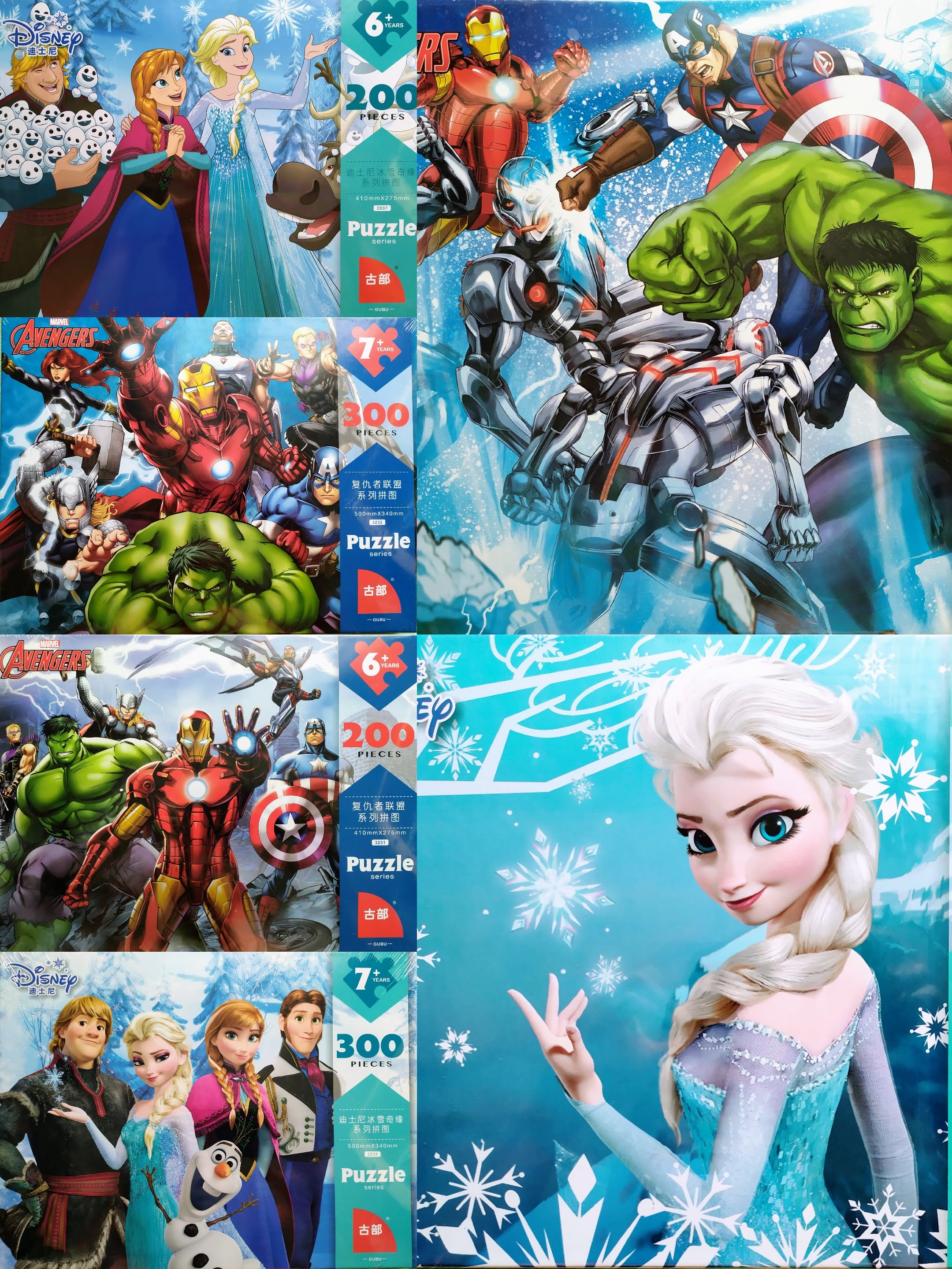 *Original* Disney - FROZEN / MARVEL Avengers Paper Box Wooden Jigsaw ...